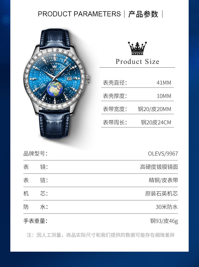 Olevs Men's Watch 9967 - 41mm, Quartz Watch, 4 Colors | Olevsstore.com